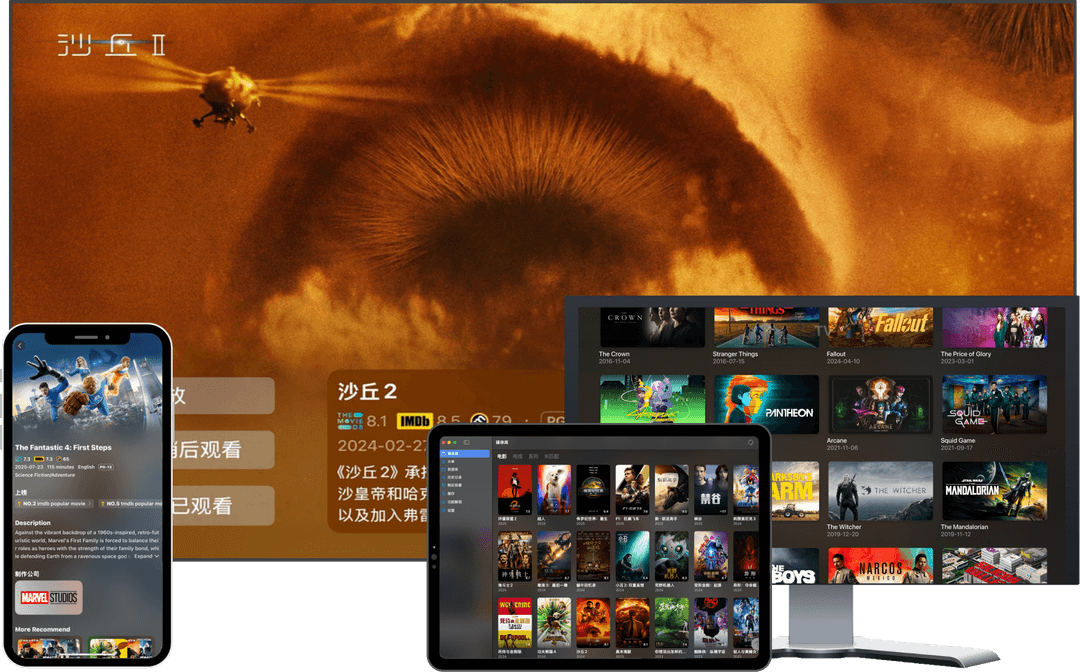 Empowering NAS | Cinemore